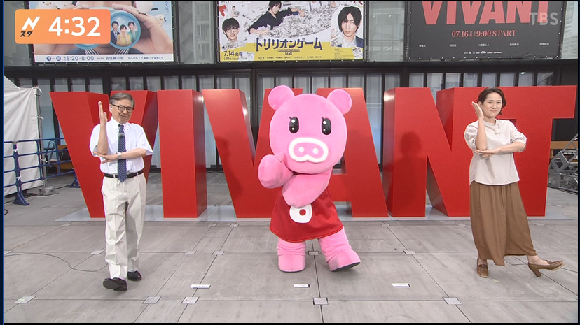 tvmaniaZERO on Twitter: "2023/07/14 #Nスタ #森田正光 さん #Boona ちゃん #山内あゆ アナ https://t.co/CurwWmhKwv ...