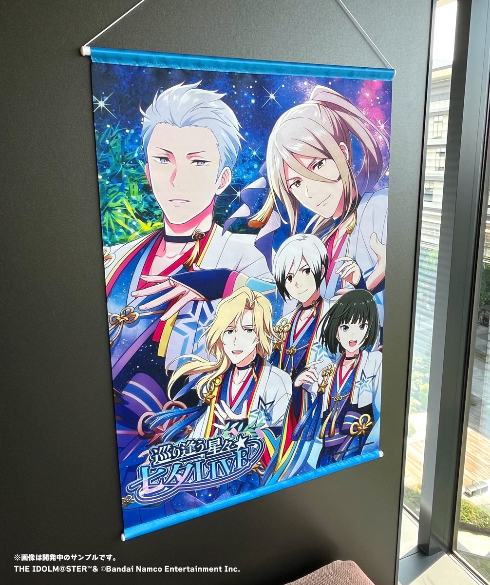 コトブキヤくじ on Twitter: "🌟好評販売中🌟 #コトブキヤくじ 「アイドルマスター SideM Event Collection」第2弾が好評販売中です！ 315プロダクションの ...
