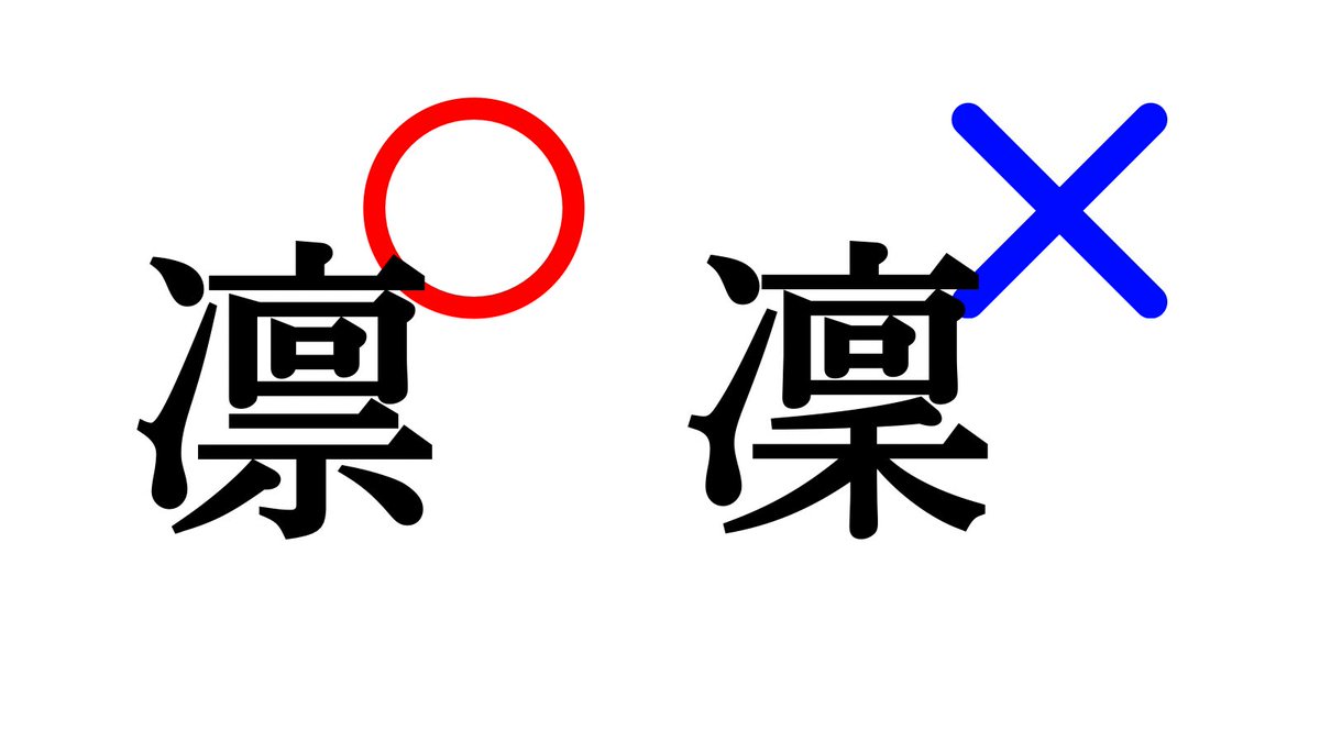 凛々奏hip103cm(@ohshiri2ki) さんの裏垢画像・動画 – 裏垢女子ランキングナビ