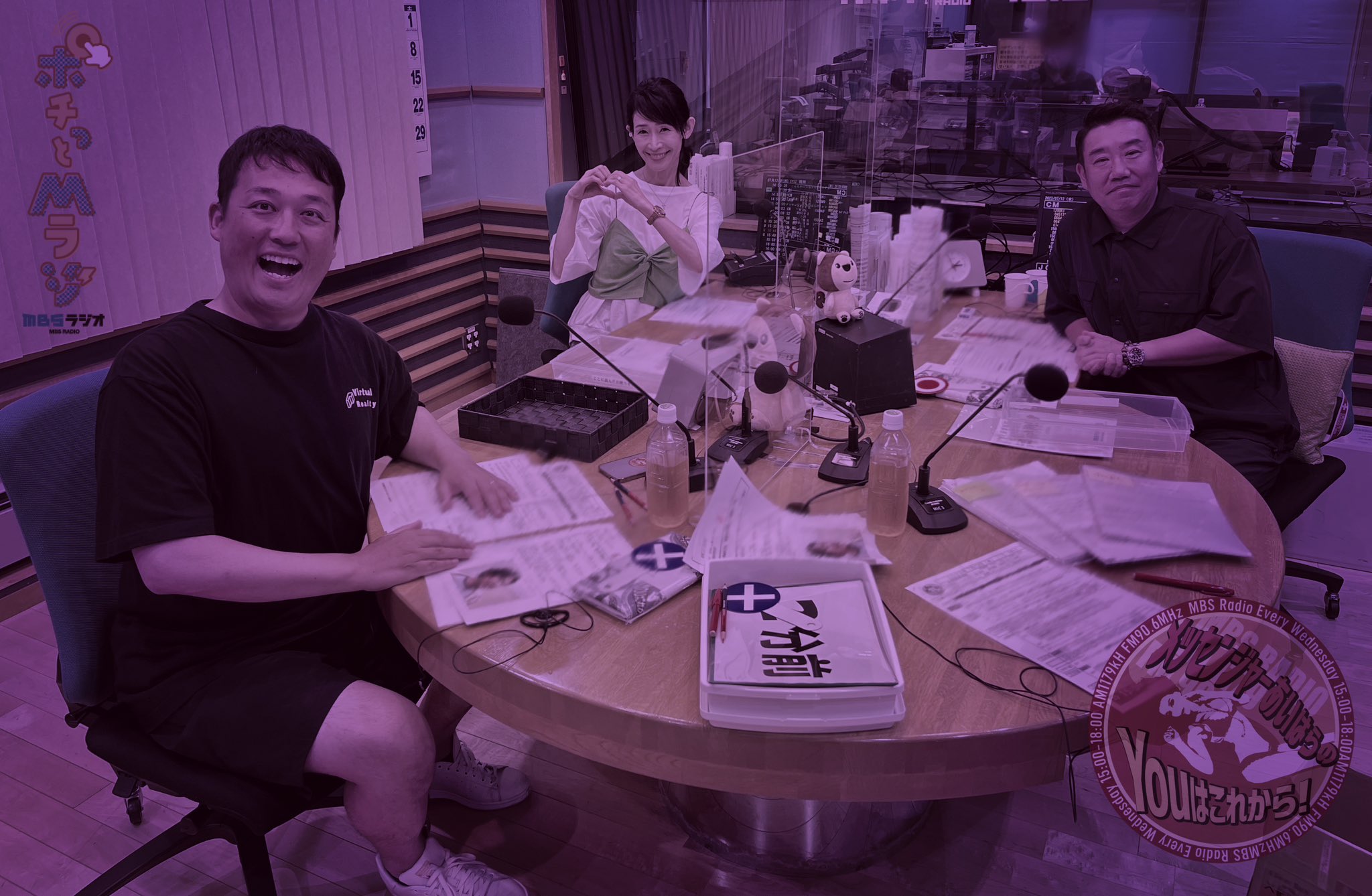 メッセンジャーあいはらのyouはこれから！ On Twitter Youこれ 始まりました📻🎶 🗣️本日の話し相手は ／ 🏄‍♂️安定の 藤崎マーケット田崎 さん🤙♪ 本日も 