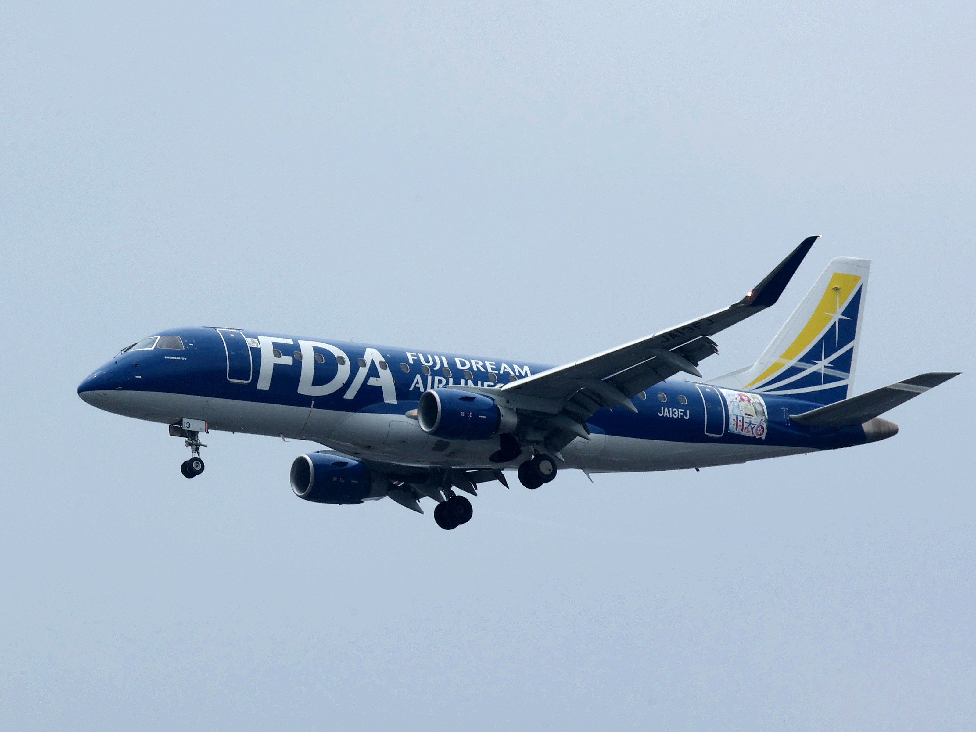 渡鴉＠烏合庵；よろづ乗物 摘みて候 on Twitter: "宅撮りFDA；ネイビー君 到着 @ 2023/07/12(Wed)🥰 ・FDA171(FSZ⇒OKD, JA13FJ)；RNP Z ...