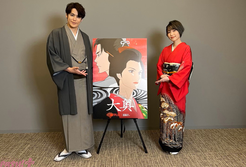 PASH!編集部 on Twitter: "【PASH! PLUS】宮野真守さんが“あの番組”での苦悩も告白!? アニメ『大奥』アフレコの裏側を明かす特別映像が解禁 #大奥 #宮野真守 #松井 ...