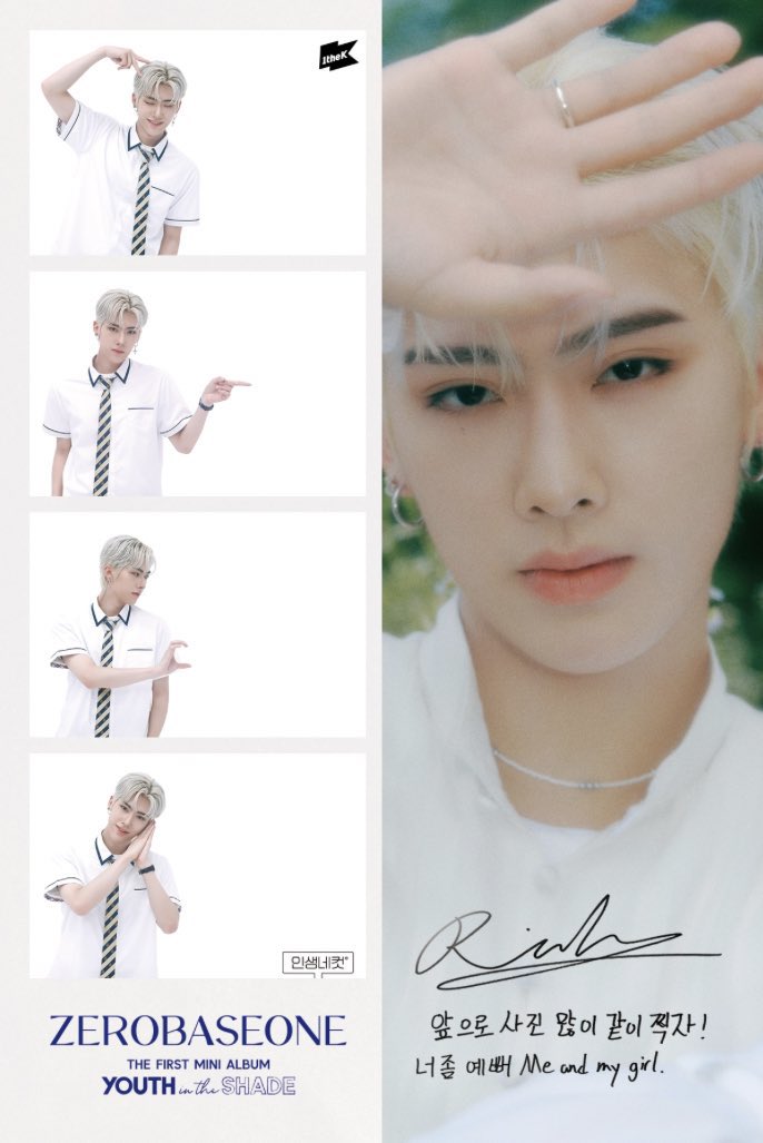 ricky & jiwoong pics on Twitter: "jiwoong and ricky 4cuts ♡ 🦋 I love you, may you be full of ...