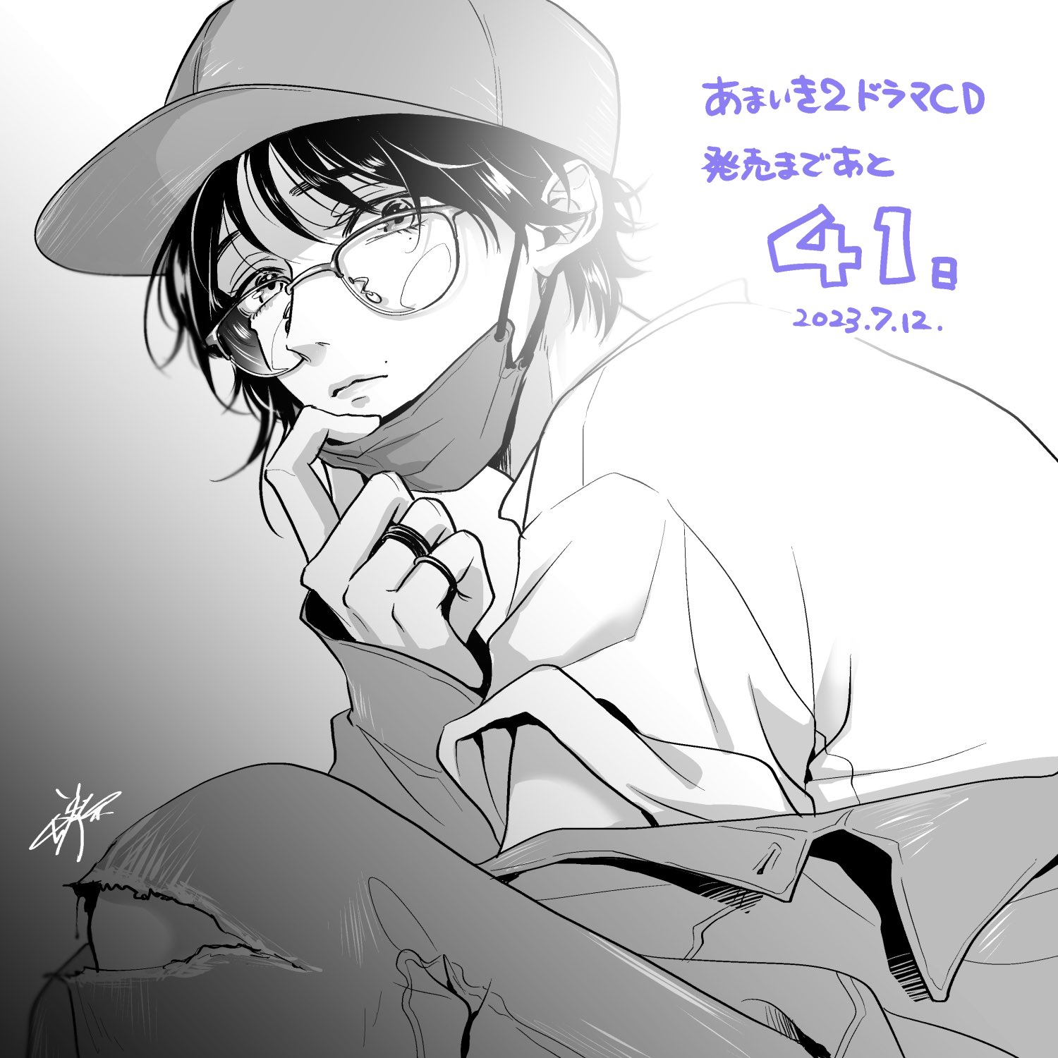 蜂巣🐝822ドラマcd②巻 On Twitter 【d41】 絢斗もキャップ😷🧢 甘くて熱くて息もできない あまいき あまいき2cd発売カウントダウン
