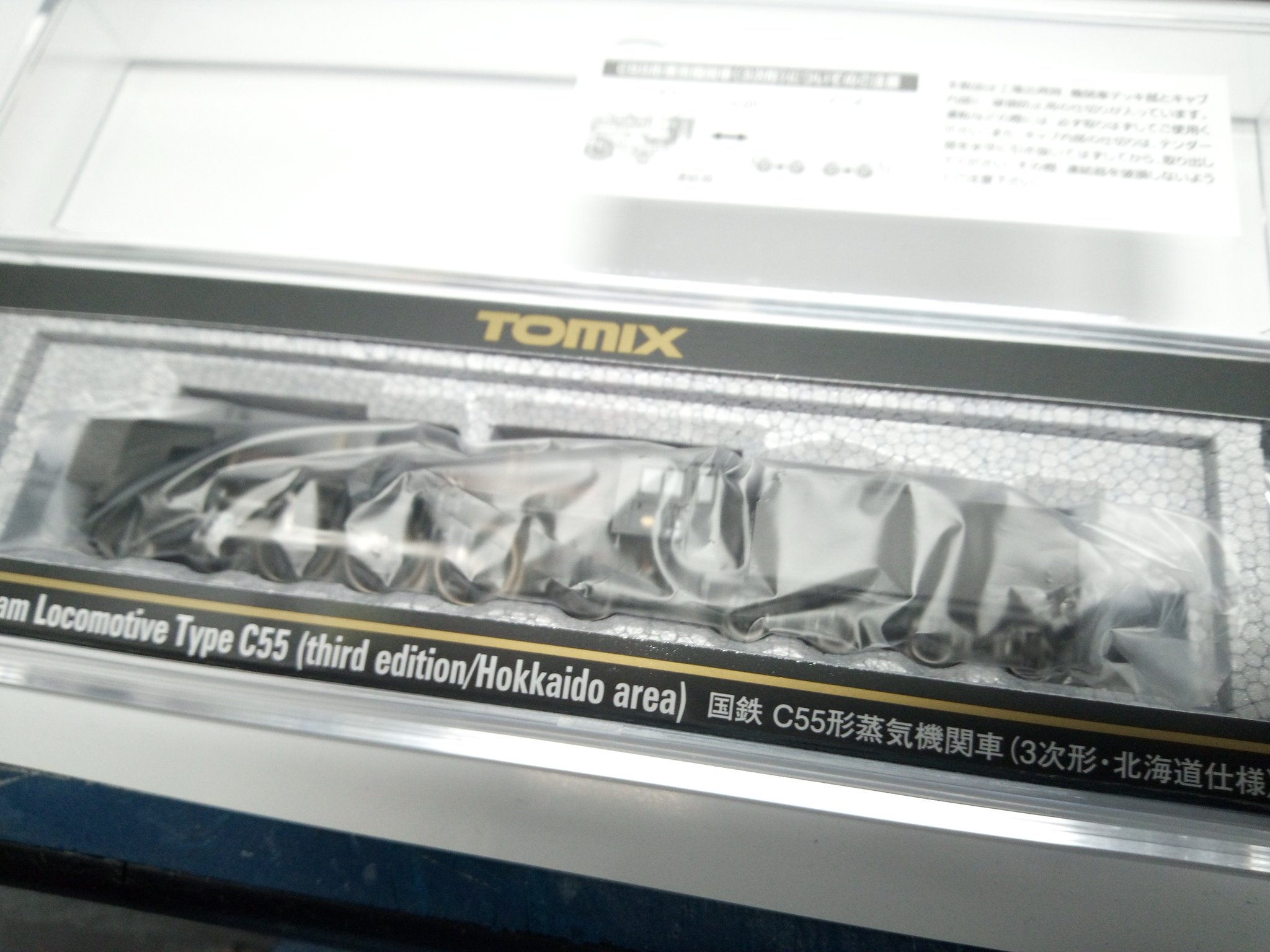 レンタルレイアウト PLUS PORT（プラスポート） on Twitter: "＜販売中＞TOMIX 2010 国鉄 C55形蒸気機関車(3次形・北海道仕様)・98413 国鉄 旧型客車 ...