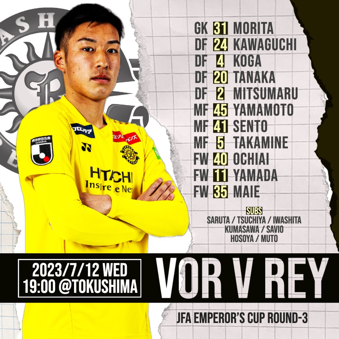 柏レイソルOFFICIAL☀ on Twitter: "#天皇杯 JFA第103回 全日本サッカー選手権大会 3回戦 徳島 vs 柏 スタメン GK 守田達弥 DF 川口尚紀、古賀太陽、田中 ...