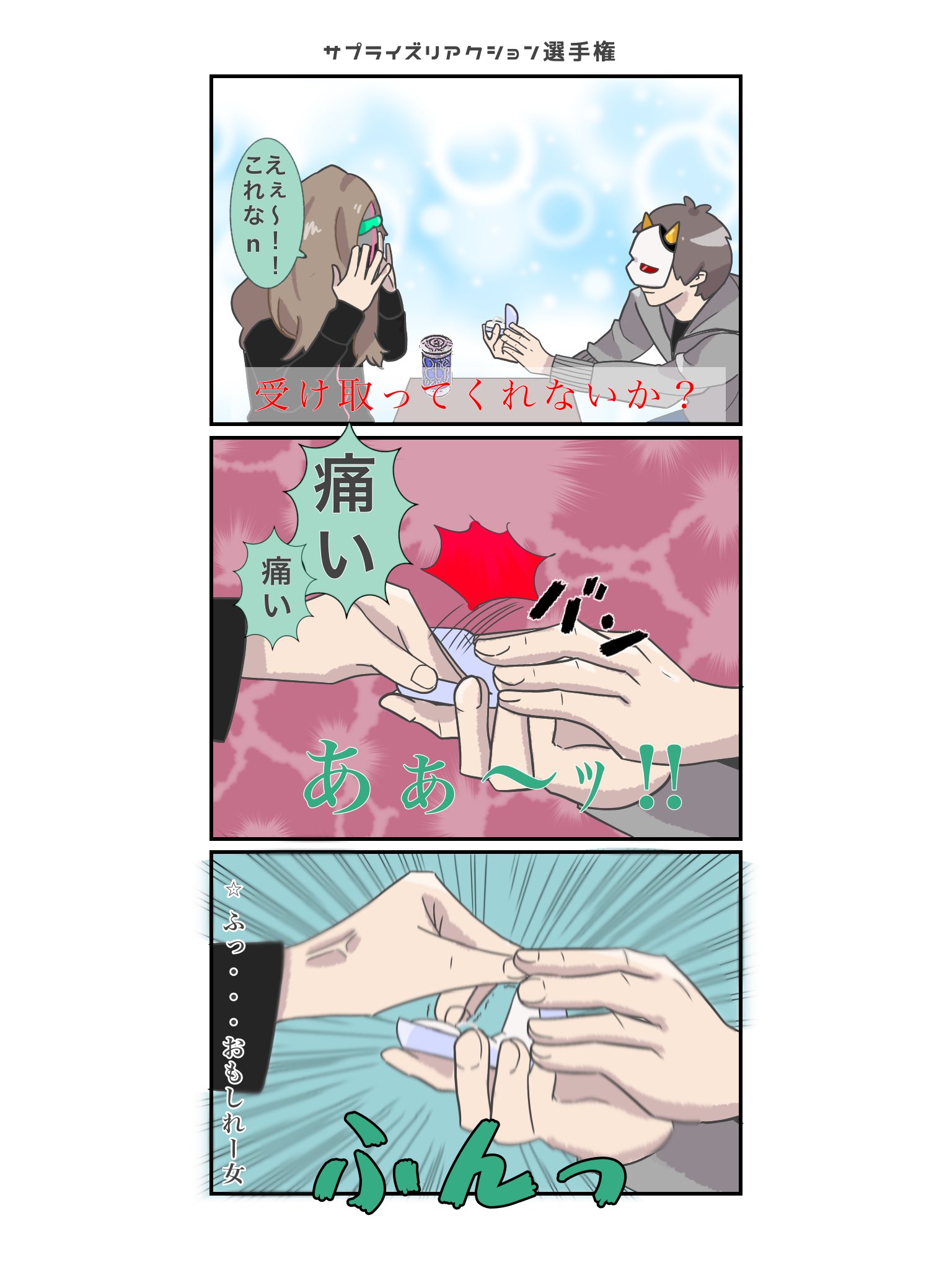 えび🏝️ on Twitter: "＃MSSPの旧チャンネルで好きな動画 ＃MSSPアート 容赦なく閉めるのも無理矢理開けるのも面白すぎて大好き https://t.co/sxfLVOq06m ...