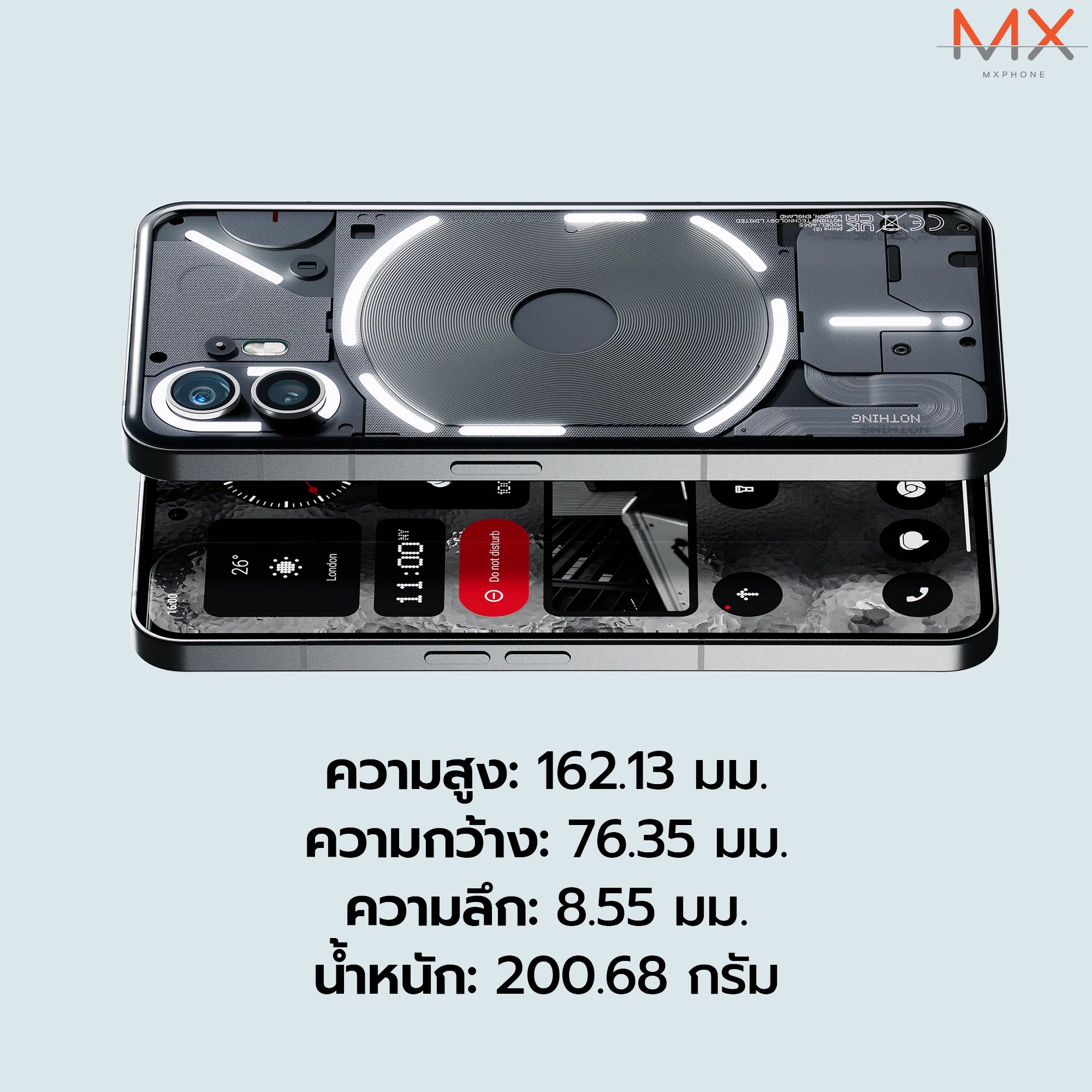 mxphone on Twitter: "เปิดตัว NOTHING PHONE (2) เป็นการอัพเกรดรอบด้านเมื่อเทียบกับ Nothing Phone ...