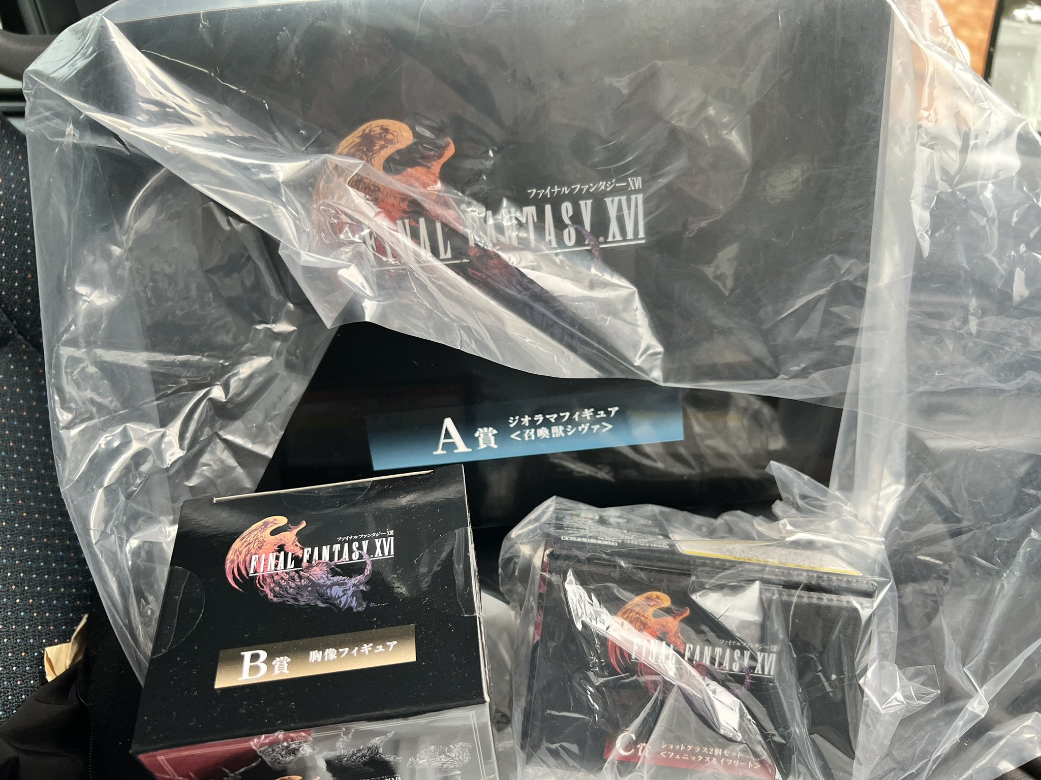 NEK on Twitter: "やったあぁぁぁぁっ！！ #FF16 https://t.co/B5FyZJDrhM" / Twitter