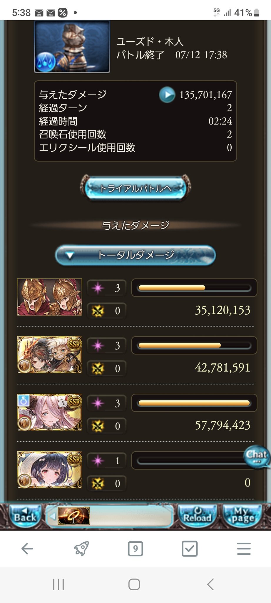 ぶれんちゃん on Twitter: "95hellも た、た、た、対戦よろしくお願いしますー https://t.co/MaxWdzVGj2" / Twitter