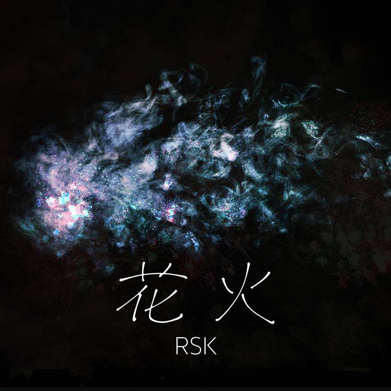 加藤良輔（RSK）STAFF on Twitter: "\情報解禁／ RSKの新曲「花火」のリリースが 8月9日（水）に決定いたしました！ リリースに先立ち、ジャケ写を本日初公開！ 8月19日 ...