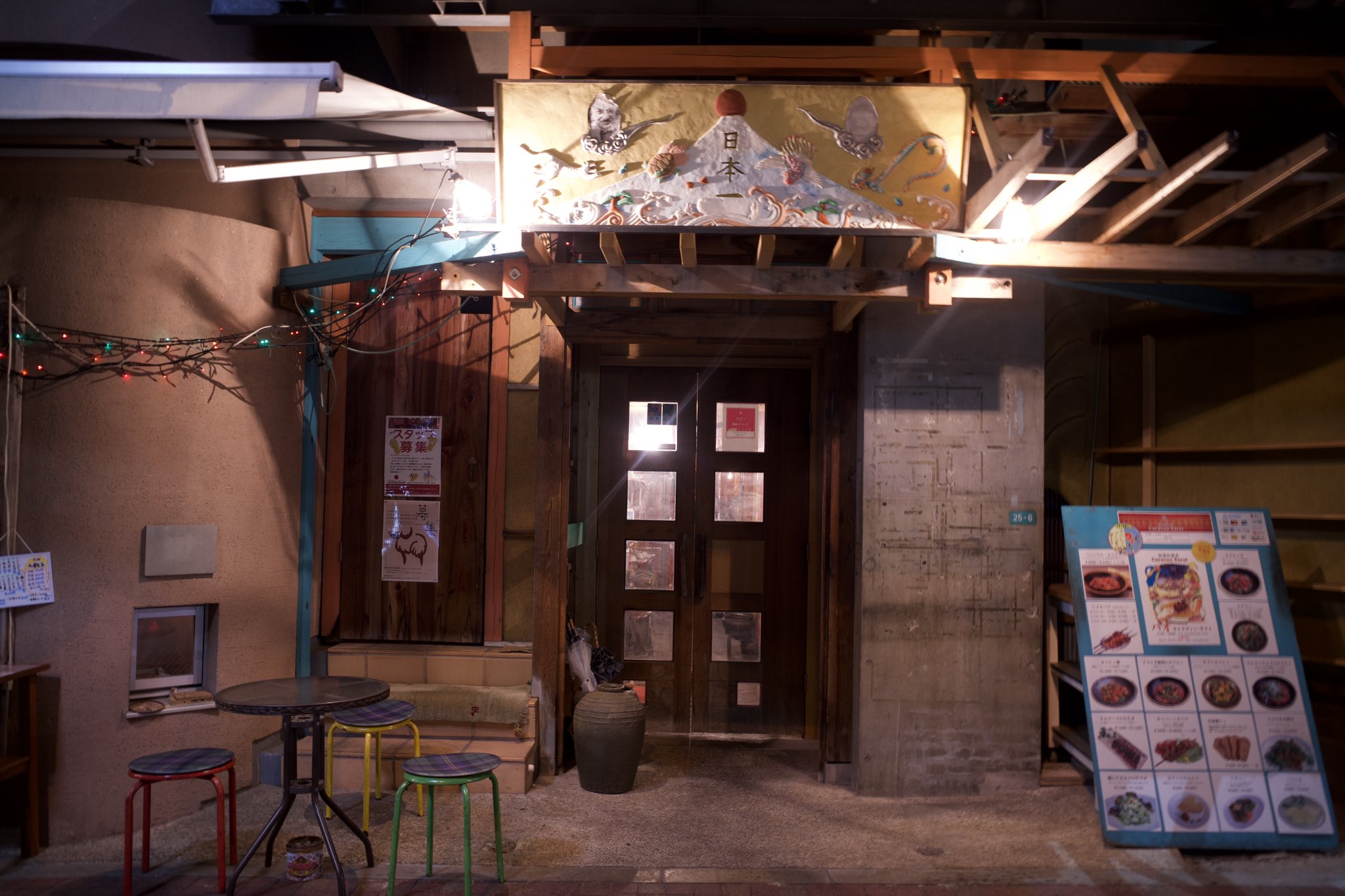 塩谷 歩波／Honami Enya on Twitter: "東中野にあるアフガニスタン料理のパオ・キャラヴァンサライ。予想もできない料理名も食べてみるとぜ〜んぶ美味しくて大満足でした！また ...