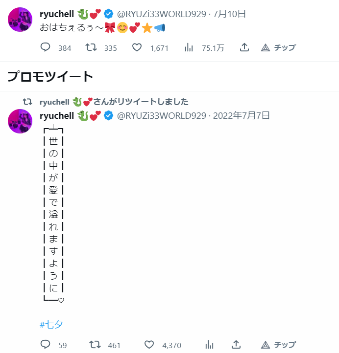 macaron on Twitter: "最後の投稿は2023/07/10 嘘でしょう… ちょっと信じられない… https://t.co/RjmqML1TTP https://t.co ...