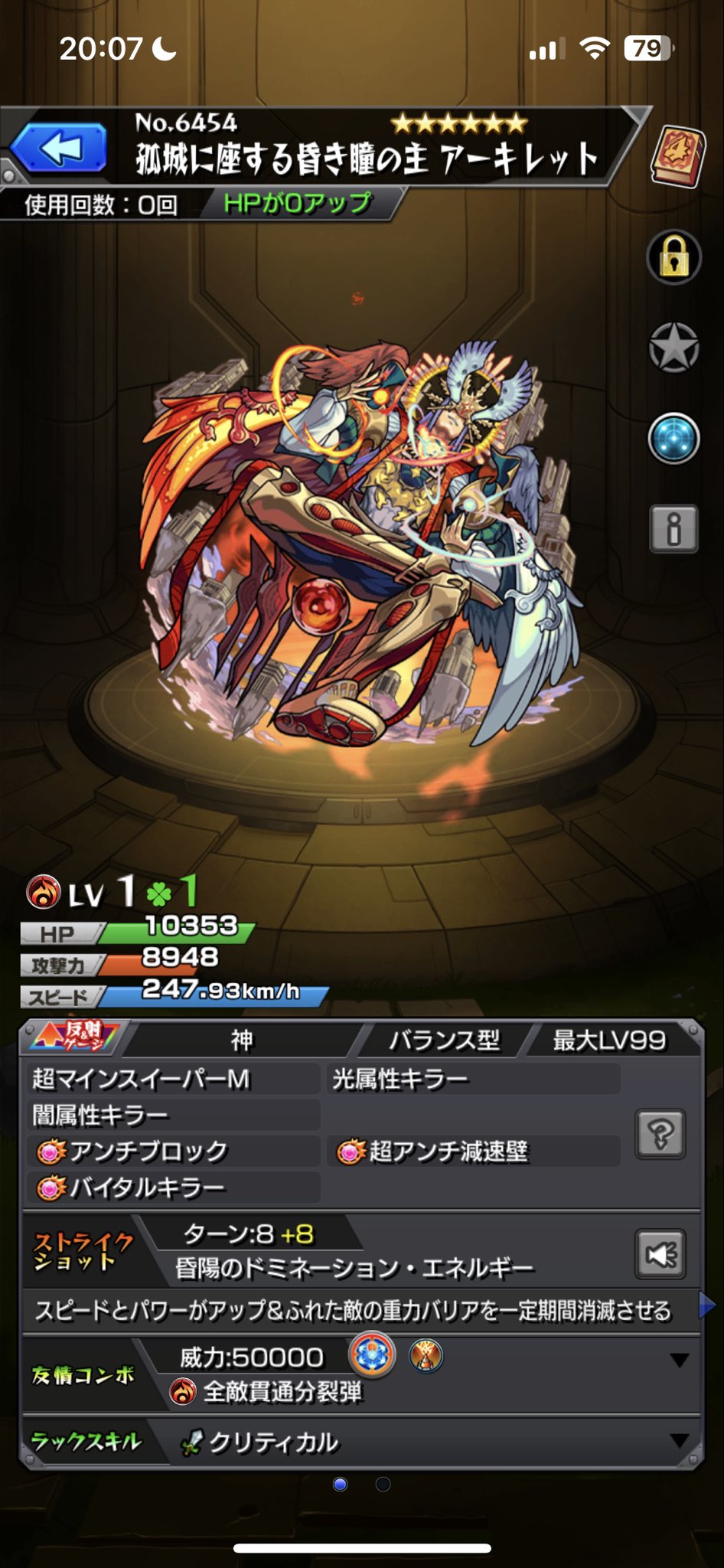 Ne0n on Twitter: "ボックスにアーキレットがおる！！ https://t.co/1OihN16bEx" / Twitter