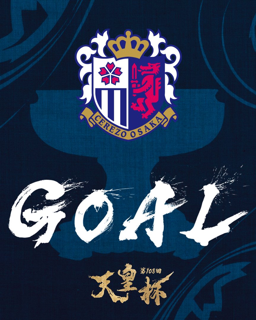 天皇杯 JFA 第103回全日本サッカー選手権大会 on Twitter: "☑️ 𝑮𝑶𝑨𝑳 ☑️ 🏆第103回 天皇杯 ⚔️3回戦 🆚 #セレッソ大阪 1-0 #大宮アルディージャ ⌚️59 ...