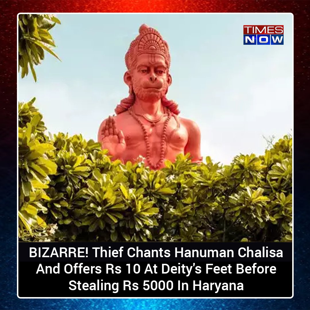 Hanuman Chalisa Wallpaper In English