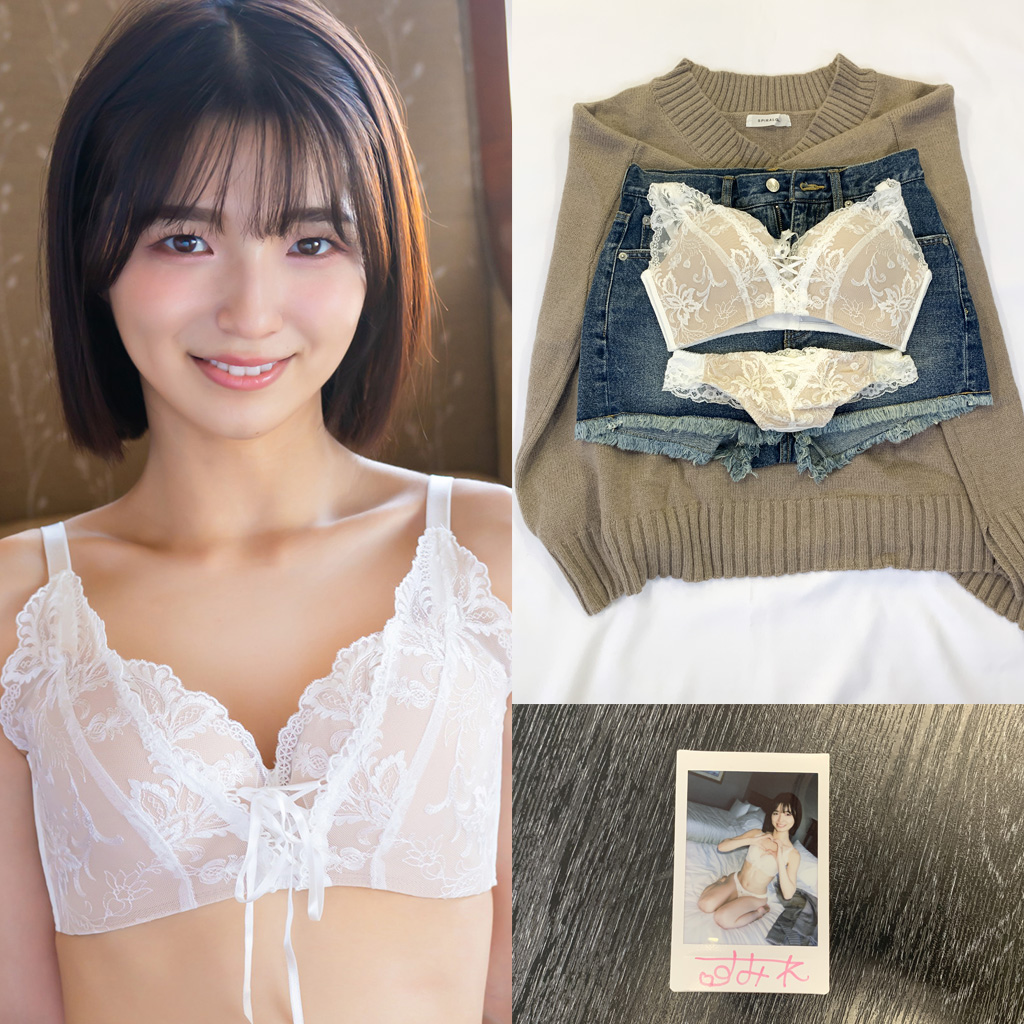 S-Cute@nanairo🌈 on Twitter: "🔔残り24時間🔔 #nanairoオークション 開催中‼ Sumire 撮影で使用した衣装・下着セット(チェキ付き) 🌈 https ...