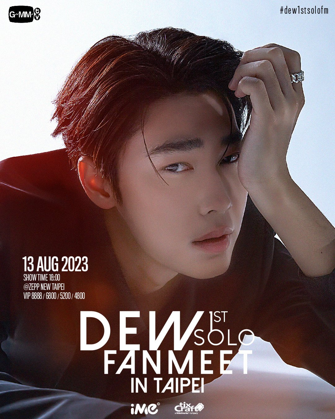 iMe Thailand on Twitter: "【DEW 1ST SOLO FANMEET IN TAIPEI】 announcement ※ Ticket on sale： 2023 ...