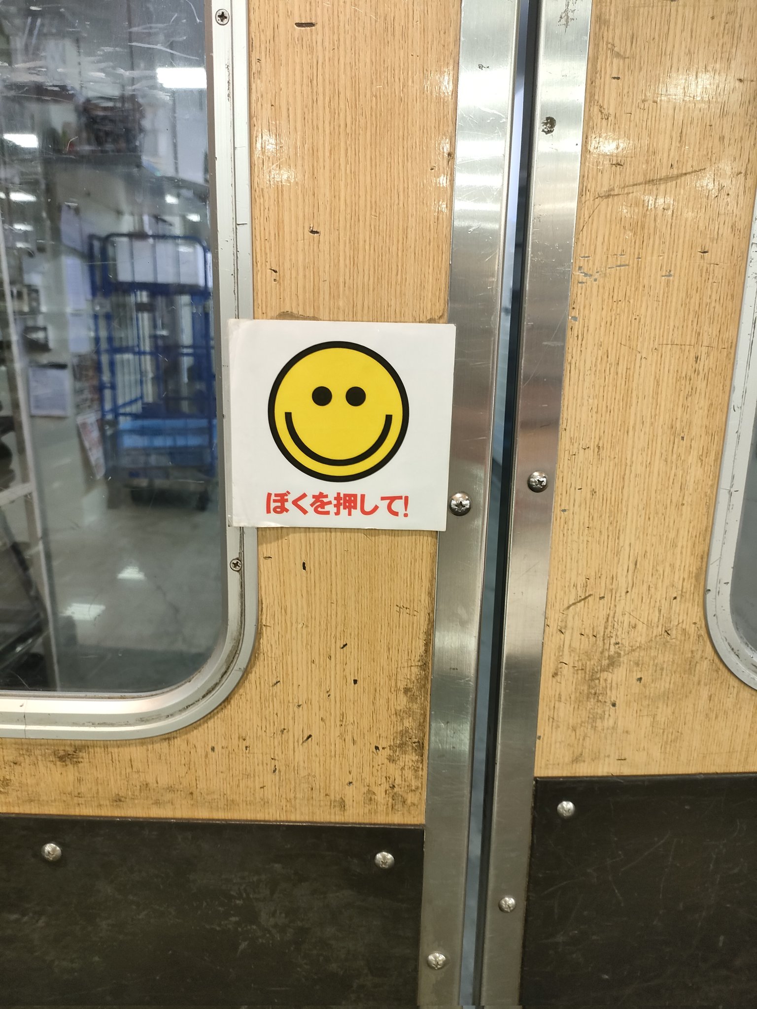 Kotetsu Shoichiro on Twitter: "ACID PUSH https://t.co/VvM9y1CQ5q" / Twitter