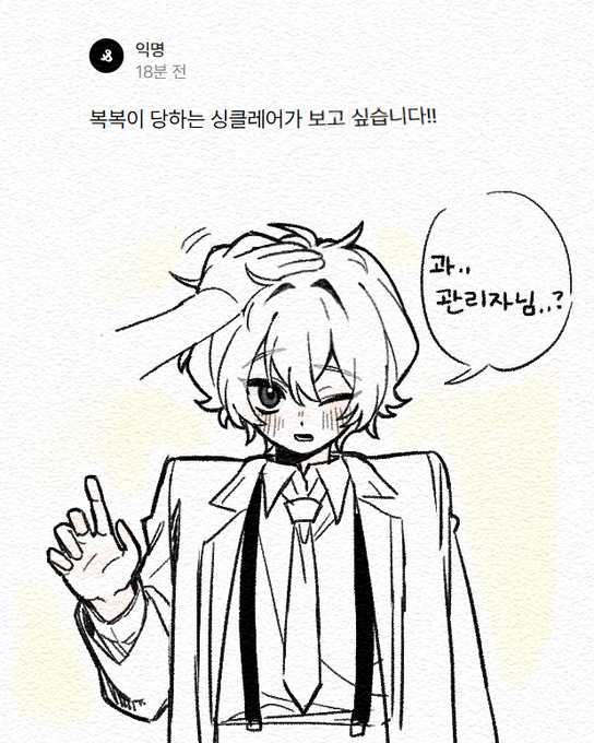 김퉥 (@TK__LC) さんのイラスト・マンガ作品まとめ (93 件) - Twoucan