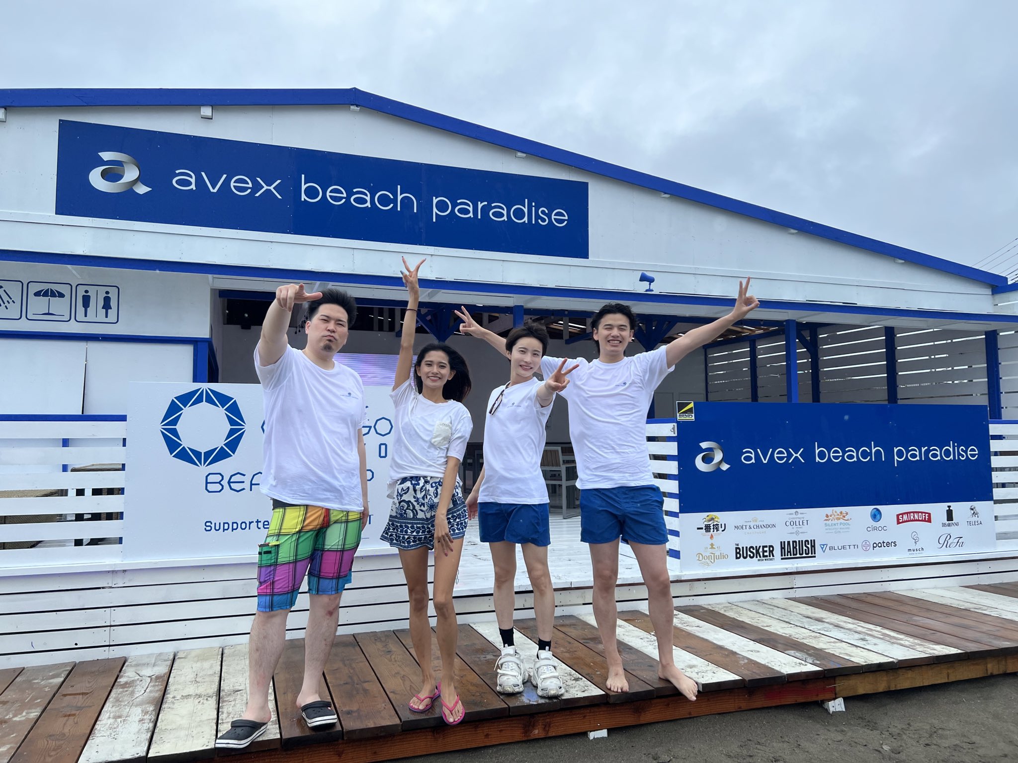 TELESA on Twitter: "【お知らせ】 7月29日と8月20日は avex beach paradiseにて イベントを行います！ 今イベント詳細は詰めている最中ですが、みなさま ...