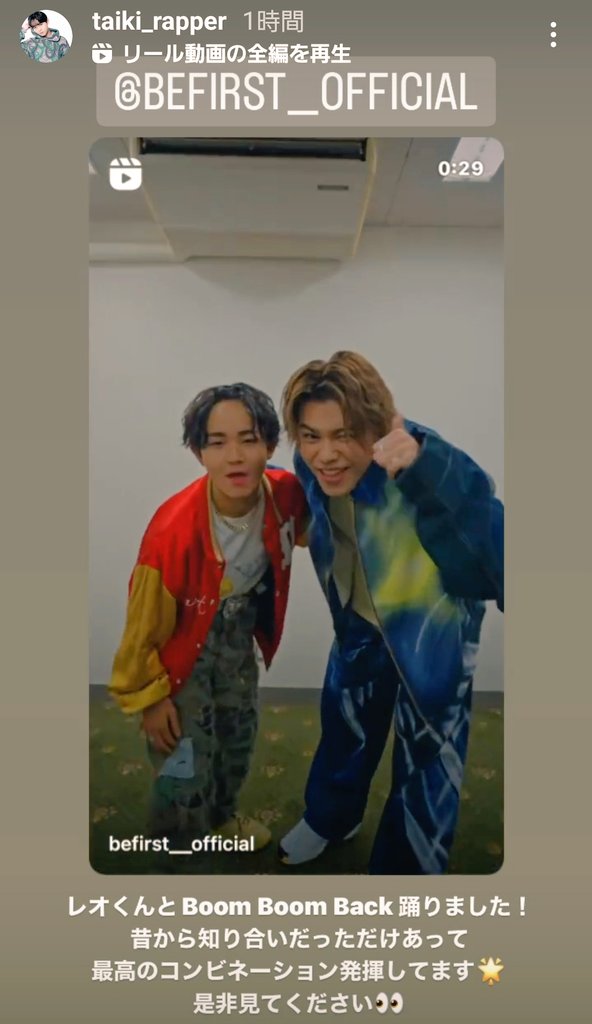 🐢海音BESTY🎁 on Twitter: "#BMSG_BestMeetsBest #BBBチャレンジ LEO w/ TAIKI 🔻YouTubeshort https://t.co ...