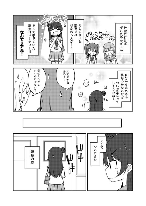 4/8 | みやまき👑C106 土曜日 南k21ab さんのマンガ | ツイコミ(仮)