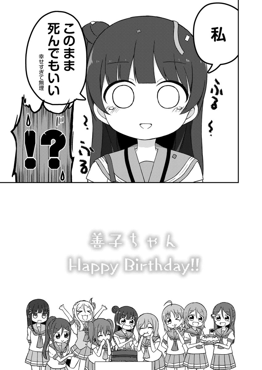 「4/8」みやまき👑C106 土曜日 南k21abの漫画