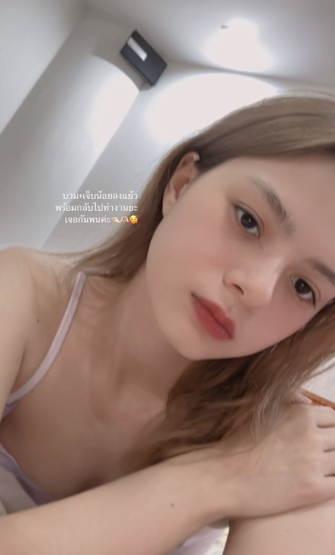 FreenBeckyUSA 🇺🇸 on Twitter: "“Swollen + less painful. Ready to get back to work. Let’s meet ...