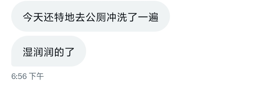 斯卡罗布 On Twitter 一只母狗的曝光 调教 任务指令 灌肠 尿道 学生妹 母狗 小母狗 扩张 玩具 学生妹 反差 舞蹈生 女神 上贡奴 人妻婊