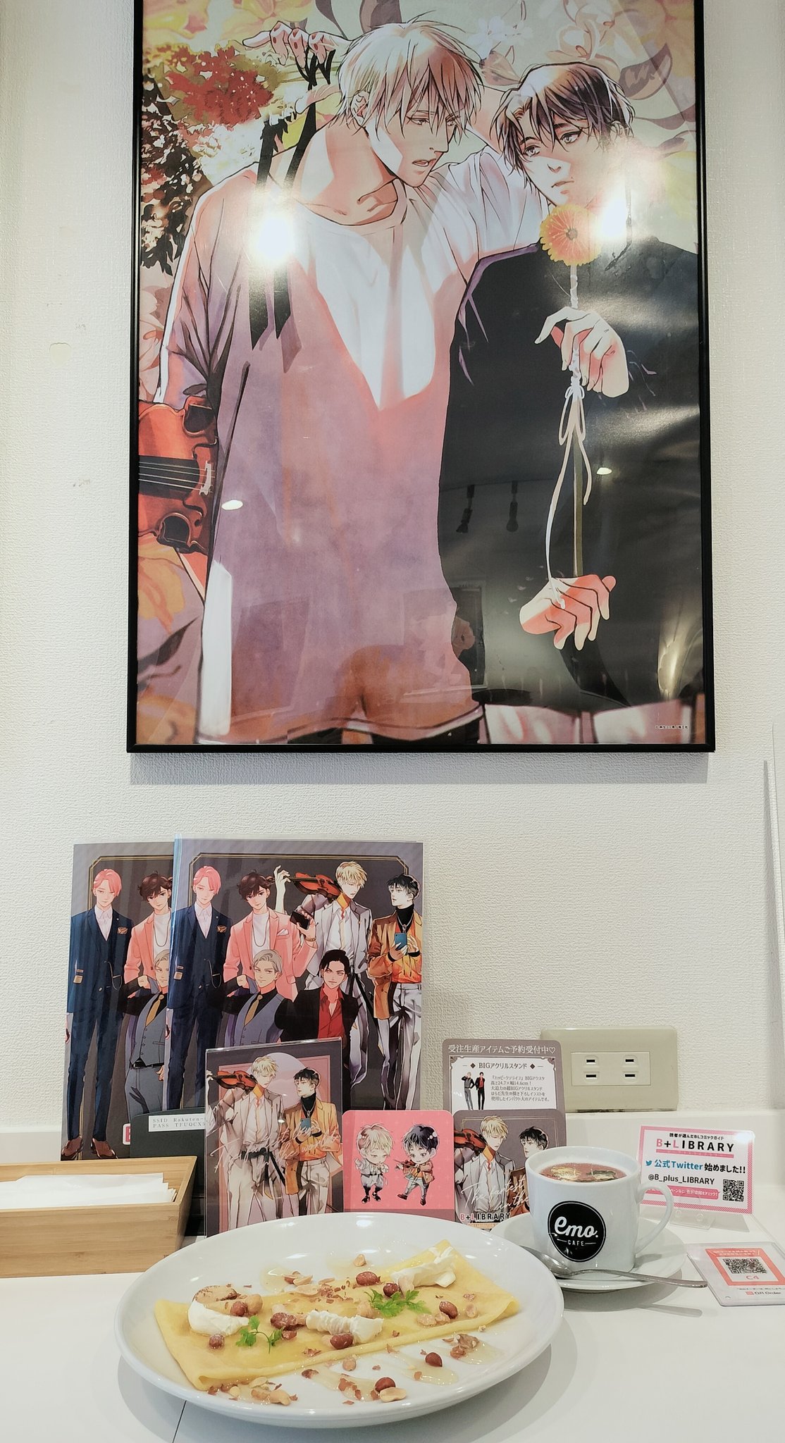 RuRu☘️ on Twitter: "友達と、楽しみにしてたemo cafe☕ 大きいパネル…素敵 @ASOU_mitsu #世界でいちはん遠い恋 https://t.co ...