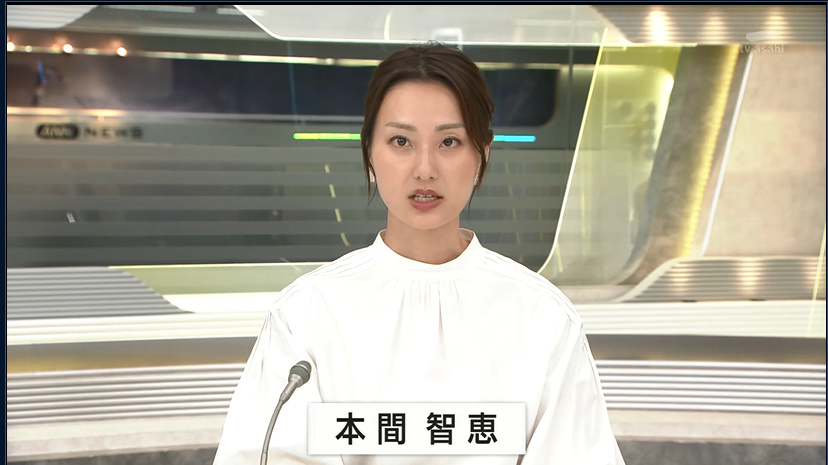 tvmaniaZERO on Twitter: "2023/07/11 #ANNニュース #本間智恵 アナ https://t.co/Sr1xw1rUtw" / Twitter