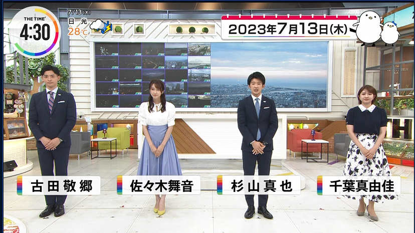 tvmaniaZERO on Twitter: "2023/07/13 #thetime_tbs #古田敬郷 アナ #佐々木舞音 アナ #杉山真也 アナ #千葉真由佳 さん https://t ...