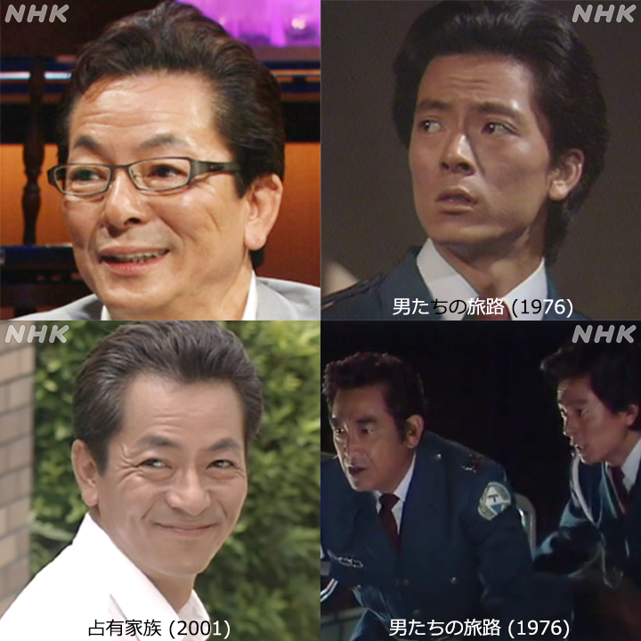 NHKアーカイブス on Twitter: "\ 明日お誕生日 🎂 ／ 【 #水谷豊 さん特集 】 7月14日は、俳優の水谷豊さんのお誕生日です。おめでとうございます！ ここでは、土曜ドラマ ...