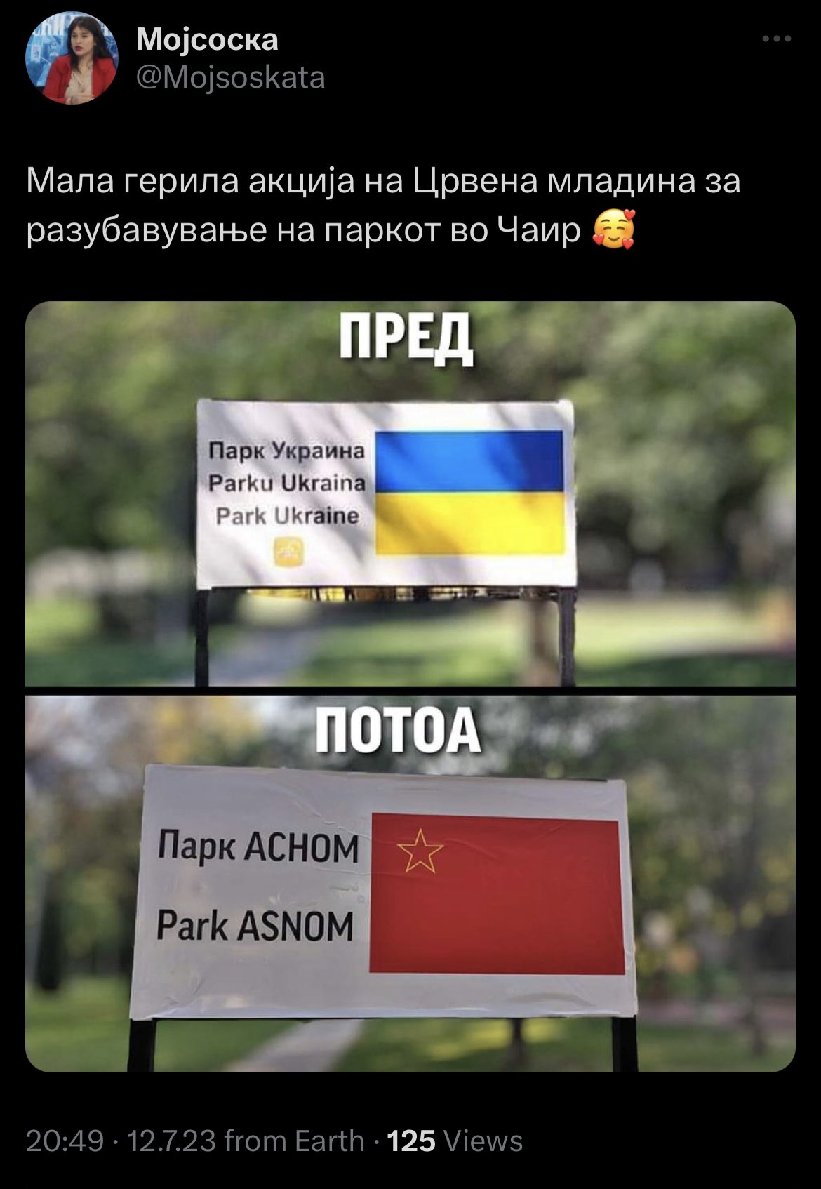 42 On Twitter Се создава погрешна претстава дека левица е русофилска партија