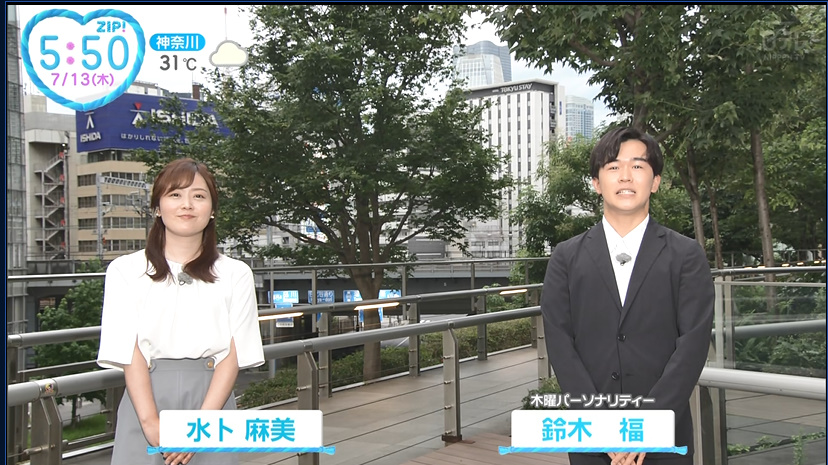 tvmaniaZERO on Twitter: "2023/07/13 #ZIP #水卜麻美 アナ #鈴木福 さん https://t.co/ZYRQx7azAA" / Twitter