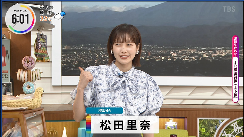 tvmaniaZERO on Twitter: "2023/07/13 #thetime_tbs #松田里奈 さん ちょっくらおフランス行ってきます https://t.co ...