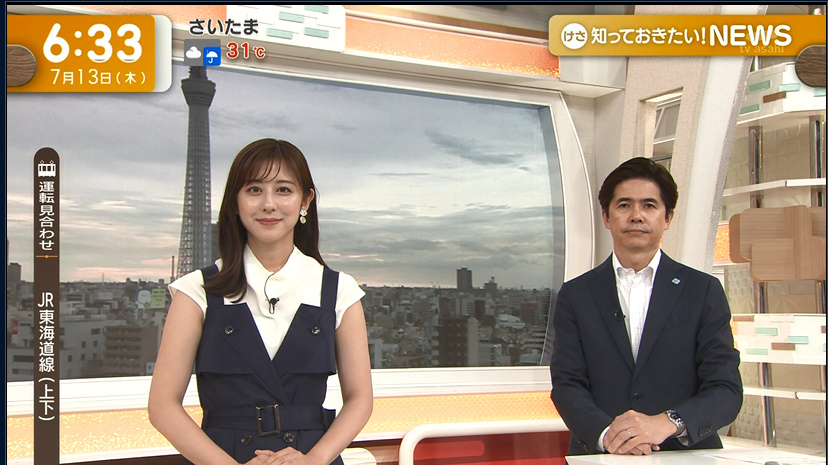 tvmaniaZERO on Twitter: "2023/07/13 #グッドモーニング #斎藤ちはる アナ #坪井直樹 アナ https://t.co/FAovCfTnFn" / Twitter