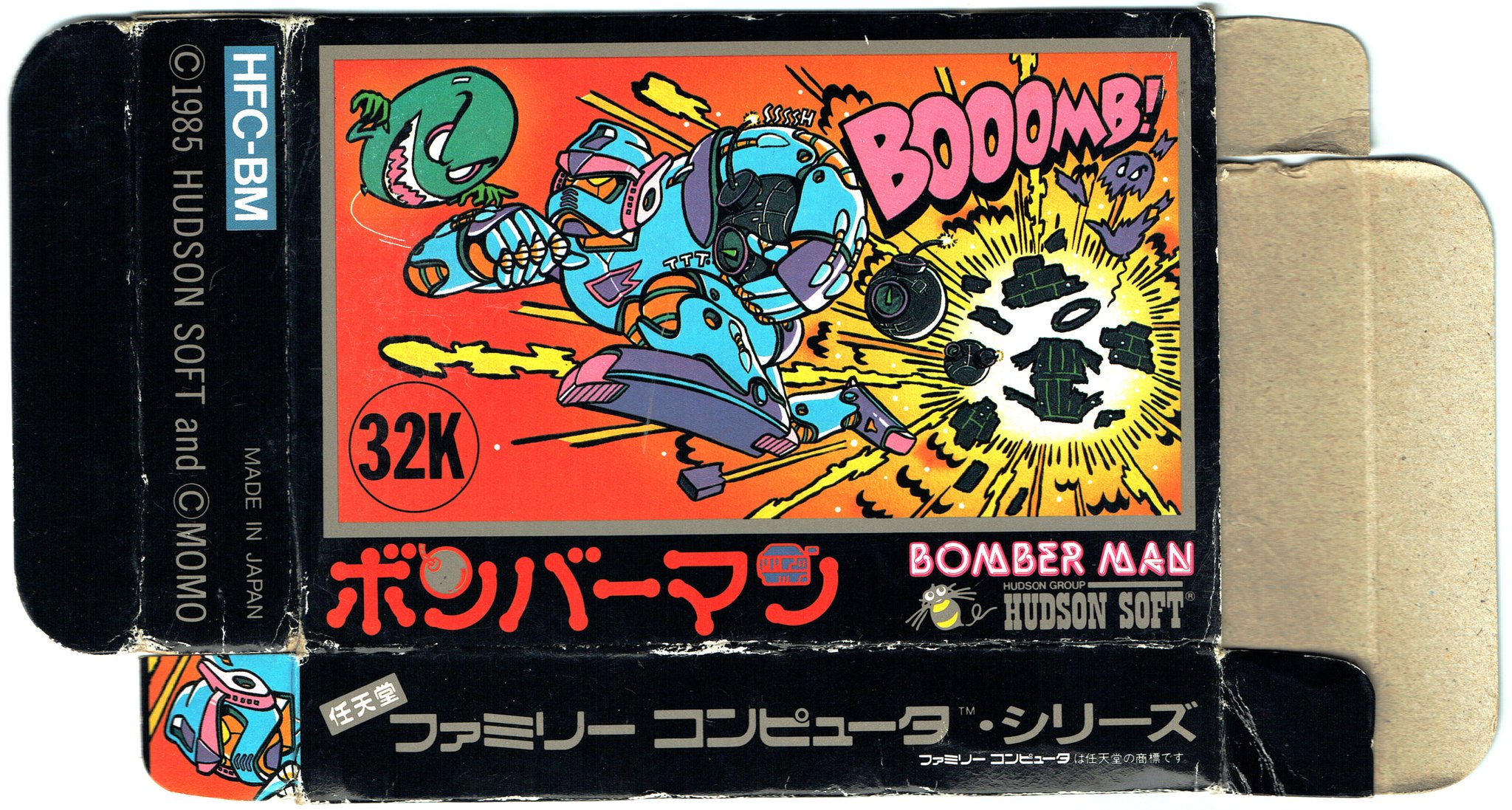 Bomberman famicom store