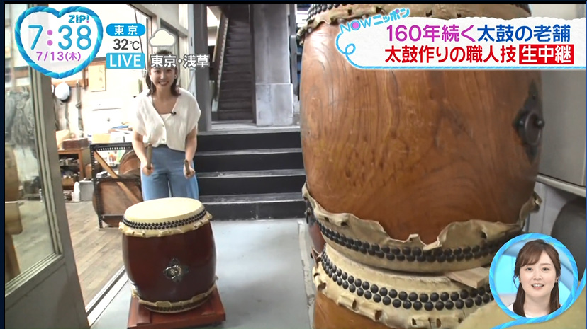 tvmaniaZERO on Twitter: "2023/07/13 #ZIP NOWニッポン #杉原凛 アナが太鼓中継 https://t.co/7kJrB42uOJ" / Twitter