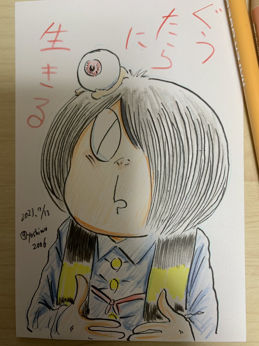 猫間川よしを C103土曜-東キ06a (@yoshiwo2006) さんのイラスト・マンガ作品まとめ (613 件) - Twoucan