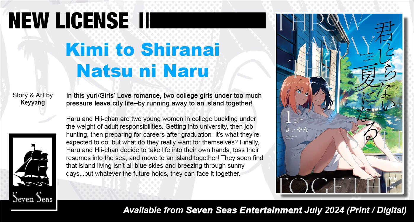 Seven Seas Entertainment on Twitter: "Brand-new license announcement! KIMI TO SHIRANAI NATSU NI ...