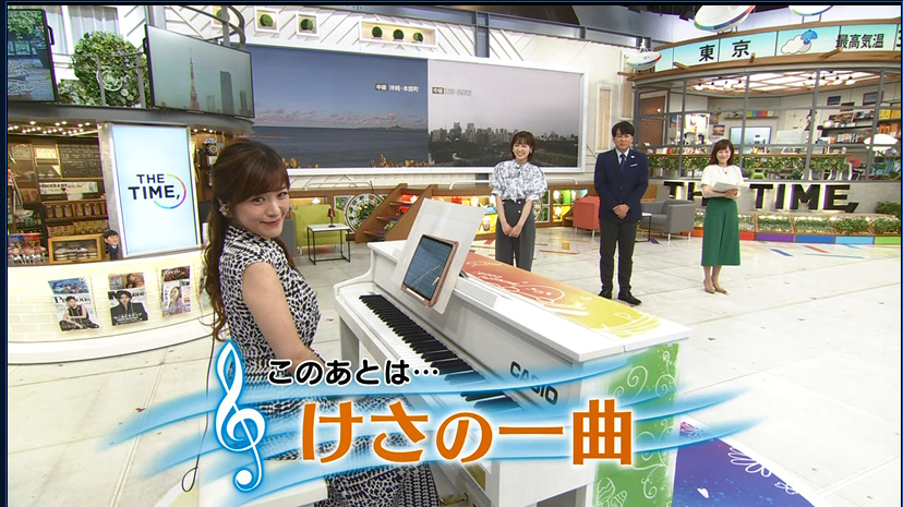 tvmaniaZERO on Twitter: "2023/07/13 #thetime_tbs #高木里代子 さん https://t.co/9cKJqzjRyN" / Twitter