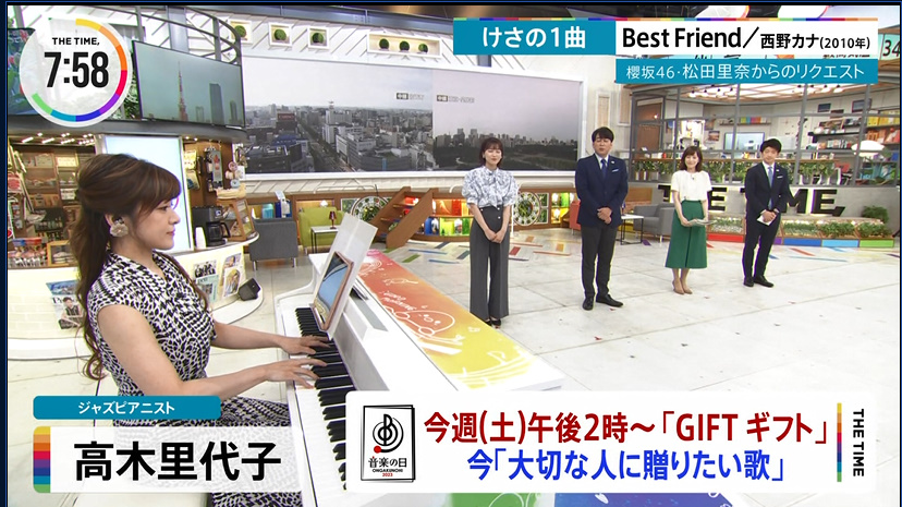 tvmaniaZERO on Twitter: "2023/07/13 #thetime_tbs #高木里代子 さん https://t.co/THxaLVE2o9" / Twitter