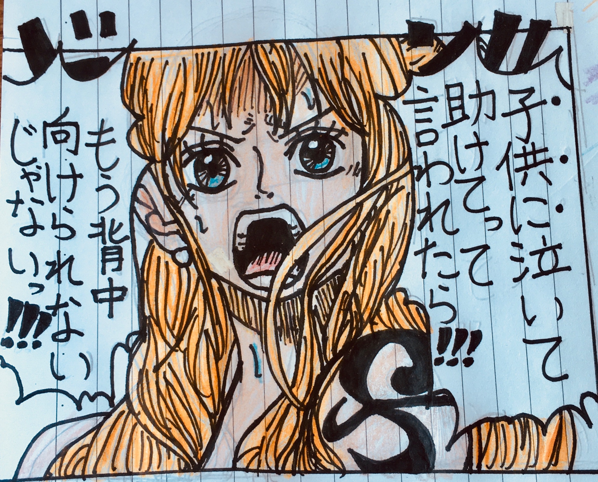 Once_Moco (@moco_once) / Twitter