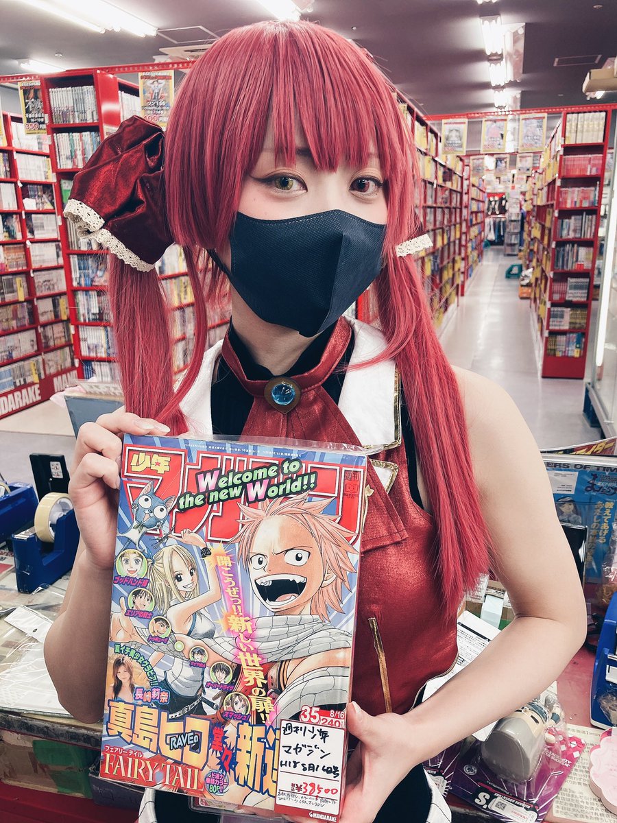 MANDARAKE EARTH on Twitter: "RT @mandarake_spr: Weekly Shonen Magazine 2006 No. 35. The new ...