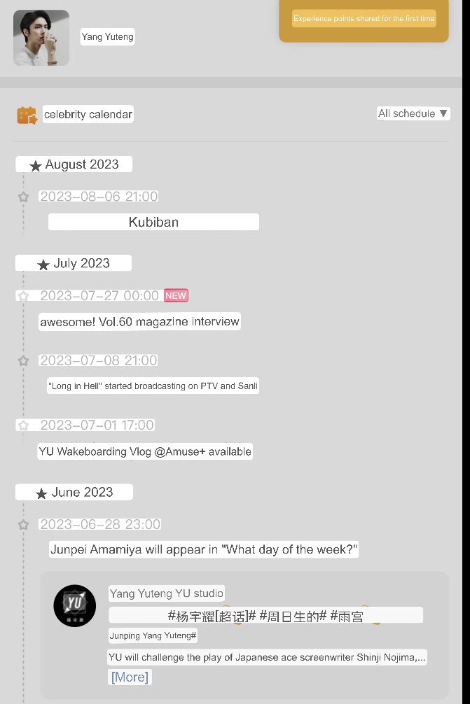 Angel_SamYU🌈🇵🇭🇹🇼 on Twitter: "YU’s calendar sked #YU #YangYuTeng https://t.co/qxA0zCbvBQ" / Twitter