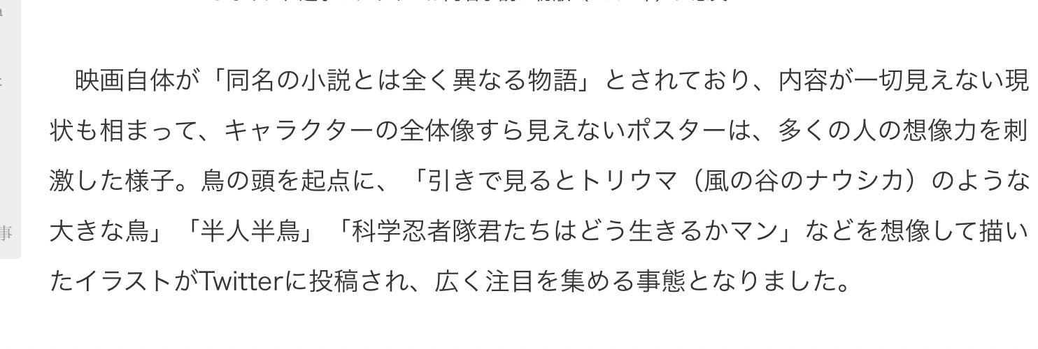 禁さん@C102土曜東ハ14a(skeb停止中) on Twitter: "草 載っちゃったぜ https://t.co/uXdoAjCom9 ...