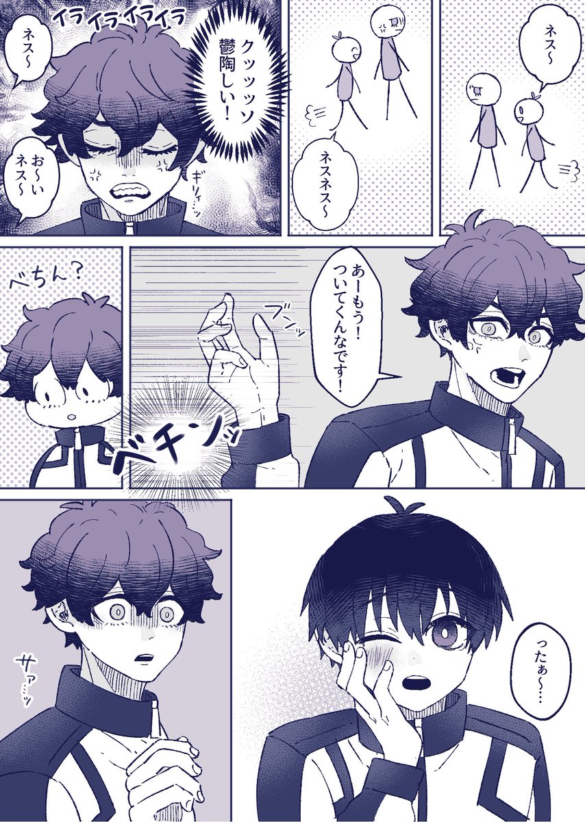 「刷り込み成功(nsis)」りこるどの漫画