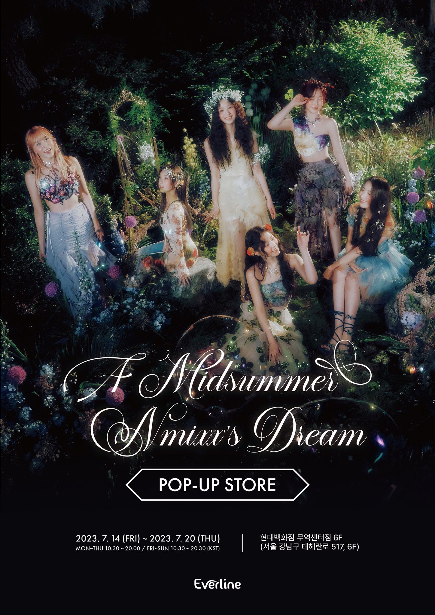 EVERLINE on Twitter: "[🎁] NMIXX x EVERLINE POP-UP STORE 3rd Single [A Midsummer NMIXX's Dream ...